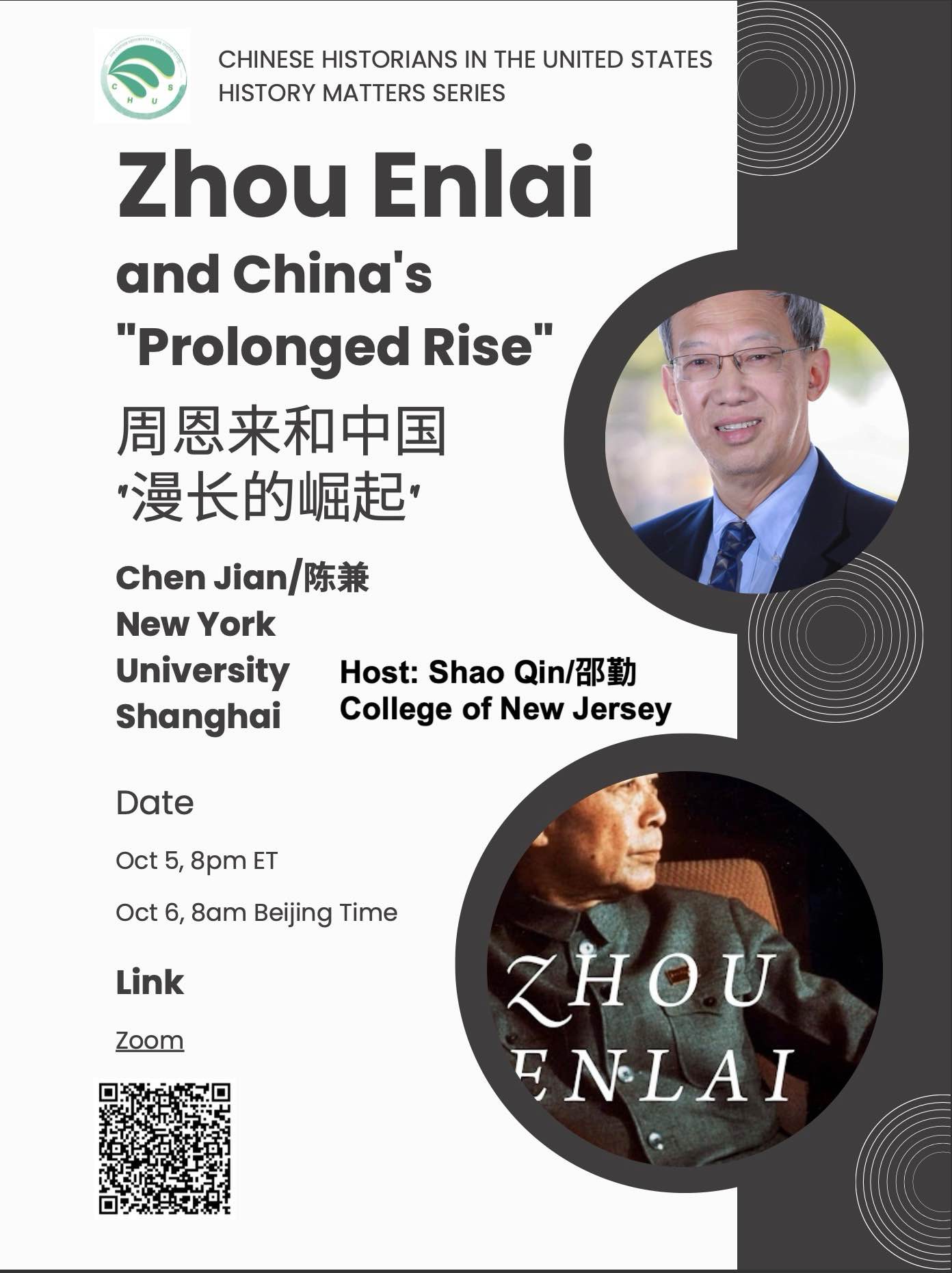 Chinese Historians – Chinese Historians in the United States